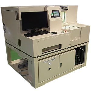 Horizontal irradiation type automatic X-ray inspection system for ...