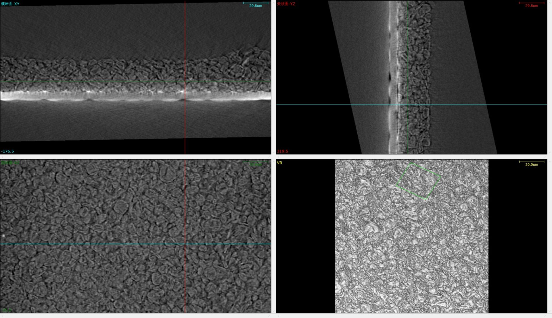 Transmission and CT imaging case studies | LIB anode material | www ...
