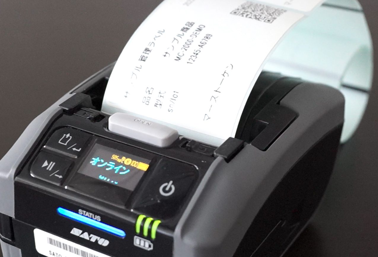 OCR-enabled label issuing system | MC Label | www.mars-tohken.co.jp