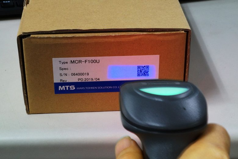 意外と知られていない、こんな機能まである『2次元コードハンドスキャナ』 | MTS TECH BLOG