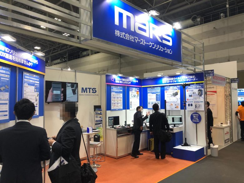 第5回 名古屋 スマート工場 EXPO 出展報告 | MTS TECH BLOG