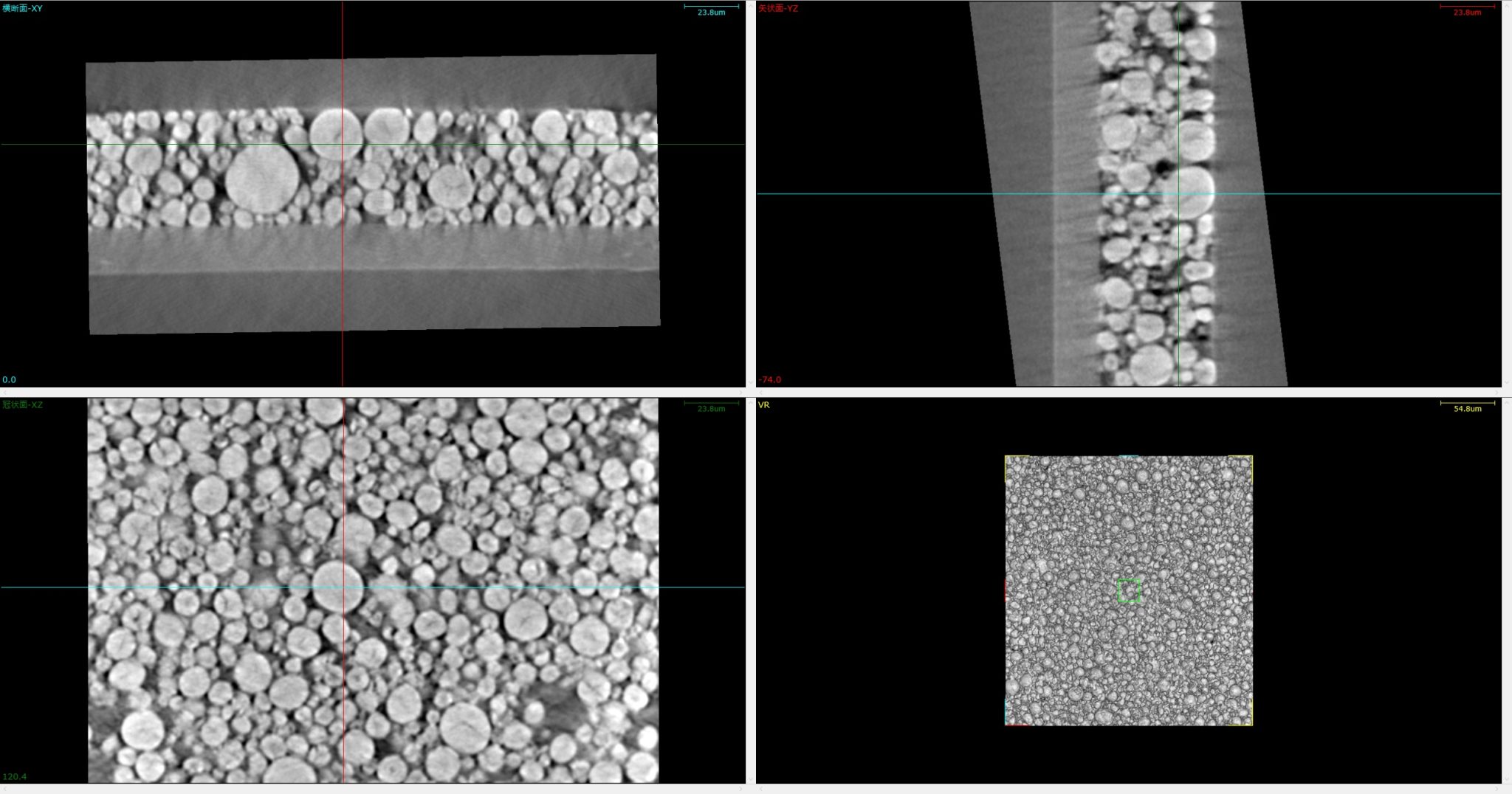 X線検査装置透過CT撮像事例（電子部品の非破壊検査）：LIB正極材 | 株式会社マーストーケンソリューション
