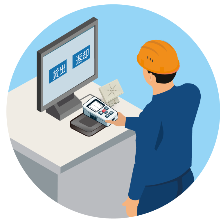 RFID貸出管理スタートアップシステム KSHDS（カシダス） | 株式会社マーストーケンソリューション